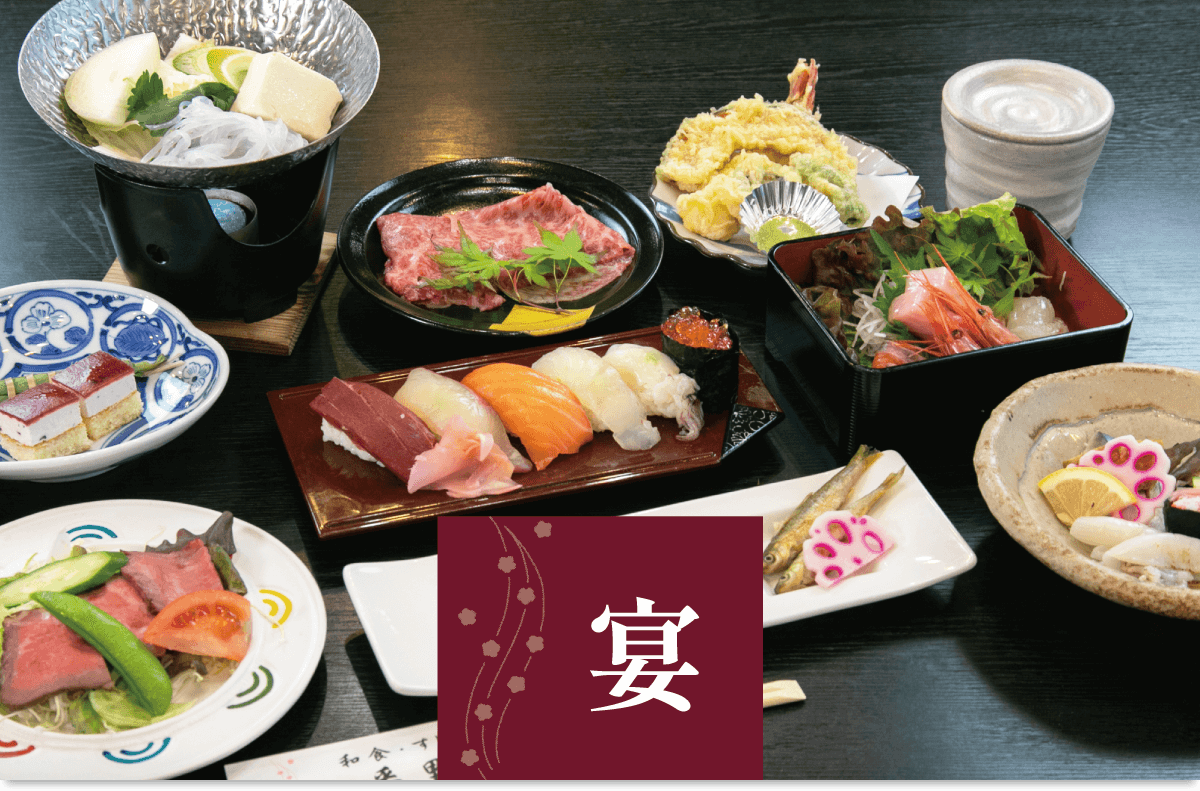 おしながき｜【JR米原駅西口から徒歩5分】和食・すし処 番野